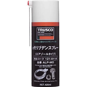 ALP-MO αモリブデンスプレー 1本(420mL) TRUSCO 【通販モノタロウ】 08398966
