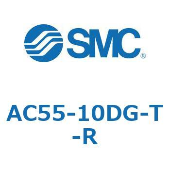 AC55-10DG-T-R AC Series(AC55-～) 1個 SMC 【通販モノタロウ】