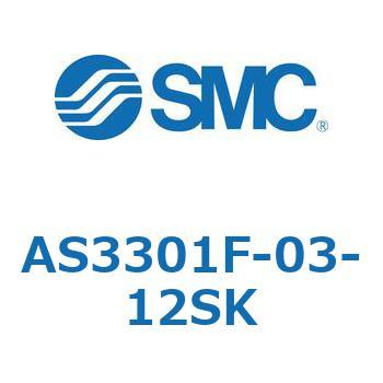 AS3301F-03-12SK スピードコントローラユニバーサルタイプ AS(AS3301F-～) 1個 SMC 【通販モノタロウ】
