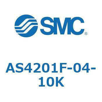 AS4201F-04-10K 標準タイプスピードコントローラ大容量インラインタイプ (AS42～) 1個 SMC 【通販モノタロウ】