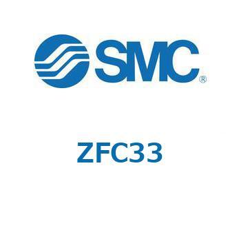 ZFC33 インラインエアフィルタ ZFC1 / ZFC3 1個 SMC 【通販モノタロウ】
