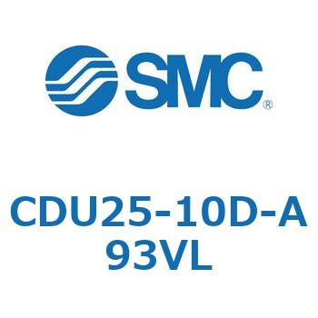 CDU25-10D-A93VL フリーマウントシリンダCUシリーズ (CDU25-1～) 1個 SMC 【通販モノタロウ】