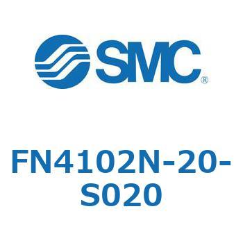 FN4102N-20-S020 リフレッシュフィルタ (FN～) 1個 SMC 【通販モノタロウ】