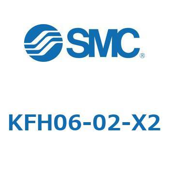 KFH06-02-X2 ハーフユニオン (KFH～) 1袋(10個) SMC 【通販モノタロウ】