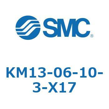 KM13-06-10-3-X17 マニホールド KM13 1袋(5個) SMC 【通販モノタロウ】