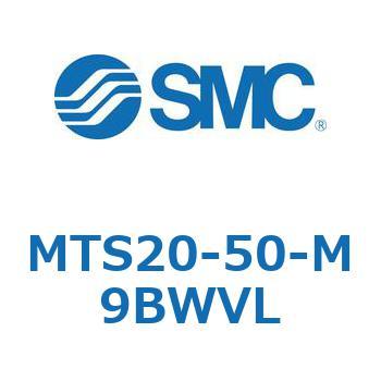 MTS20-50-M9BWVL プレシジョンシリンダ (MTS20-50～) 1個 SMC 【通販モノタロウ】