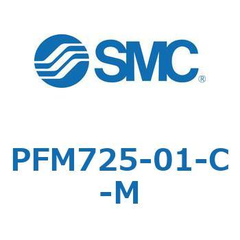 PFM725-01-C-M 流量センサフローモニタ (PFM725～) 1個 SMC 【通販モノタロウ】