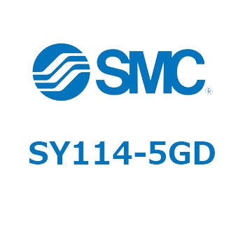 SY114-5GD 5ポートソレノイドバルブ SY11シリーズ 1個 SMC 【通販モノタロウ】