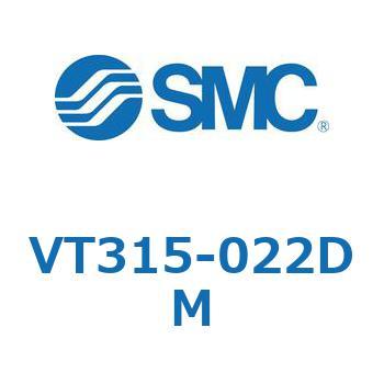 VT315-022DM 3ポートソレノイドバルブVT (VT315～) 1個 SMC 【通販モノタロウ】