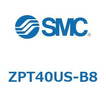 ZPT40US-B8 真空パッド (ZPT40U～) SMC 平形 縦方向 シリコンゴム - 【通販モノタロウ】