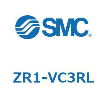 ZR1-VC3RL 大型真空ユニット (ZR1-VC3R～) 1個 SMC 【通販モノタロウ】