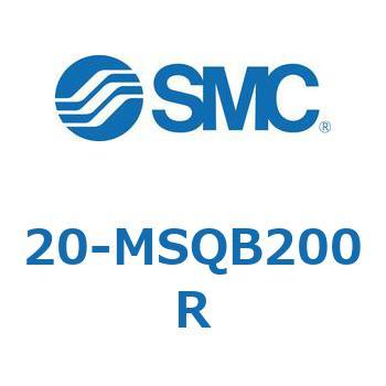 20-MSQB200R 20 Series(20-MSQB) 1個 SMC 【通販モノタロウ】