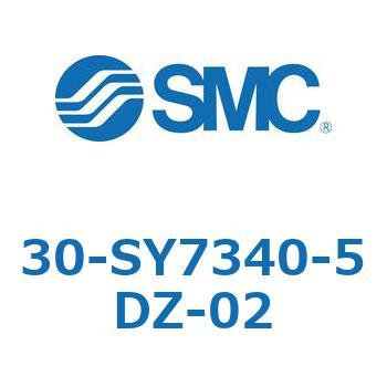 30-SY7340-5DZ-02 30 Series(30-SY7340) SMC 5ポート 空気用 3位置クローズドセンタ 管接続口径1/4 ...