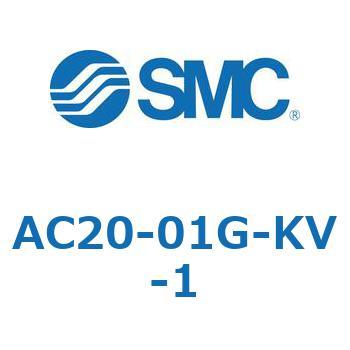 AC20-01G-KV-1 AC Series(AC20-01G) 1個 SMC 【通販モノタロウ】