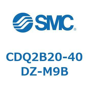 CDQ2B20-40DZ-M9B 薄形シリンダ CQ2シリーズ(CDQ2B20-40DZ-～) SMC 複動片ロッド - 【通販モノタロウ】
