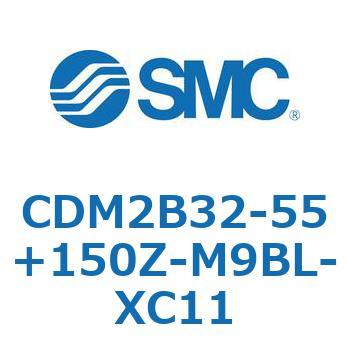 CDM2B32-55+150Z-M9BL-XC11 CD Series(CDM2B32-55+150Z) SMC 複動片ロッド - 【通販モノタロウ】