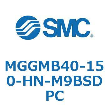 MGGMB40-150-HN-M9BSDPC MG Series(MGGMB40-150) SMC 複動片ロッド - 【通販モノタロウ】