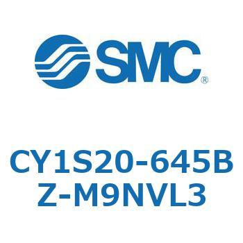 CY1S Series(CY1S20-645BZ) SMC マグネット式 【通販モノタロウ】