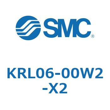KRL06-00W2-X2 K Series(KRL06) 1袋(10個) SMC 【通販モノタロウ】