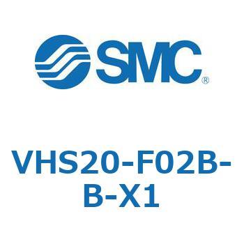 VHS20-F02B-B-X1 V Series(VHS20) 1個 SMC 【通販モノタロウ】