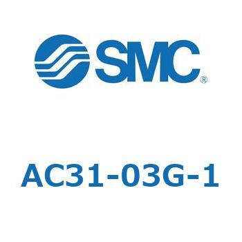 AC31-03G-1 AC31 1個 SMC 【通販モノタロウ】