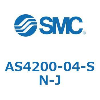 AS4200-04-SN-J 標準タイプスピードコントローラ インラインタイプ AS4000 1個 SMC 【通販モノタロウ】