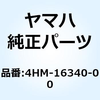 4HM-16340-00 プッシュレバーアセンブリ 4HM-16340-00 1個 YAMAHA(ヤマハ) 【通販モノタロウ】