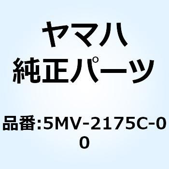 5MV-2175C-00 チューニングフォークマーク 5MV-2175C-00 1個 YAMAHA(ヤマハ) 【通販モノタロウ】