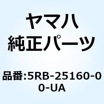 5RB-25160-00-UA キャストホイール フロント 5RB-25160-00-UA 1個 YAMAHA(ヤマハ) 【通販モノタロウ】