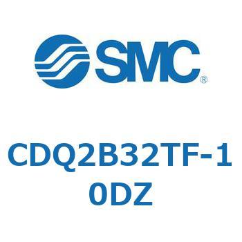 CDQ2B32TF-10DZ 薄形シリンダ CDQ2B32TF SMC 複動片ロッド 空気圧タイプ シリンダストローク10mm - 【通販モノタロウ】