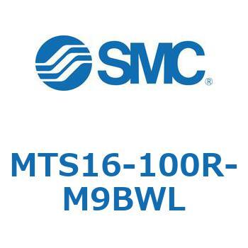 MTS16-100R-M9BWL プレシジョンシリンダ MTS16 SMC ストローク100mm - 【通販モノタロウ】