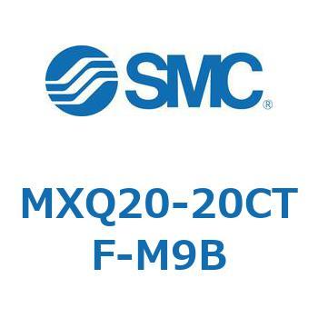 MXQ20-20CTF-M9B エアスライドテーブル MXQ20-2 1個 SMC 【通販モノタロウ】