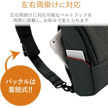 off toco オフトコ カメラボディバッグ エレコム カメラケース 【通販モノタロウ】 DGB-S040BK～