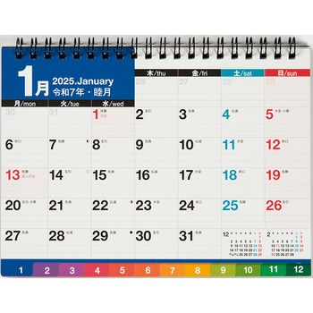 E152 E152：エコカレンダー卓上B6 1個 高橋書店 【通販モノタロウ】