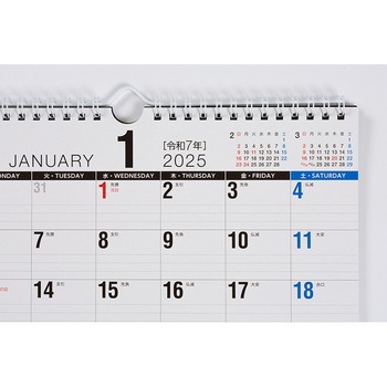 E111 E111：エコカレンダー壁掛・卓上兼用B5 高橋書店 ページ数13 - 【通販モノタロウ】