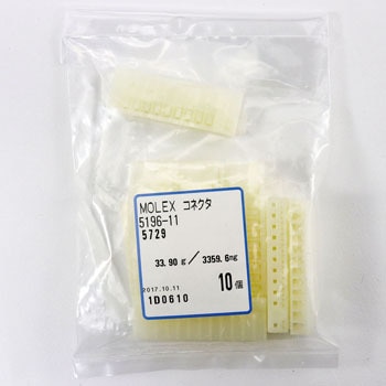 5196-11 5196シリーズ 1袋(10個) 日本モレックス(molex) 【通販モノタロウ】