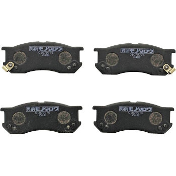 OMBP-00034 ブレーキパッド NAO材 1箱(4枚) モノタロウ 【通販モノタロウ】
