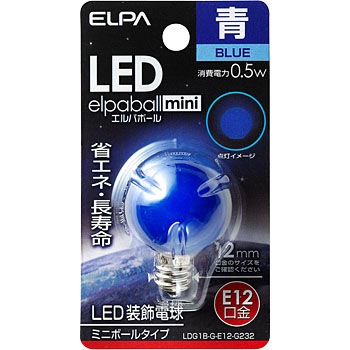 LDG1B-G-E12-G232 LED電球G30形 ELPA ミニボール - 【通販モノタロウ】