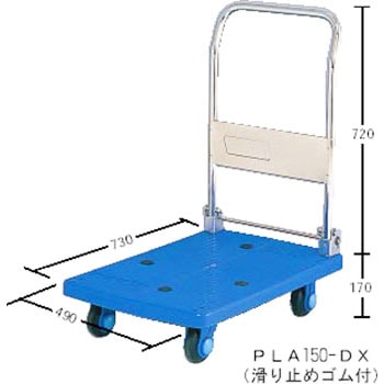 PLA150-DX 樹脂製ハンドトラック (セイオン) 1台 カナツー 【通販モノタロウ】