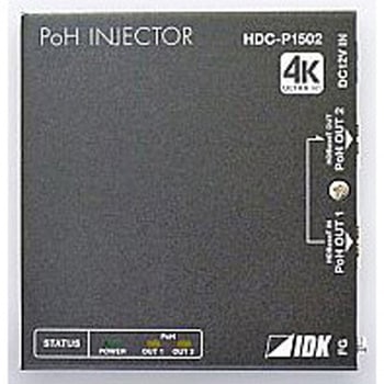 HDC-P1502 4K@60、HDCP2.2対応 PoHインジェクタ 1個 アイ・ディ・ケイ 【通販モノタロウ】