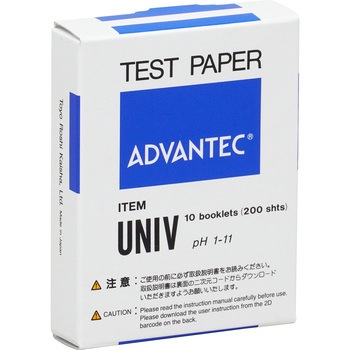 07010120 PH試験紙 ブックタイプ 1箱(200枚) ADVANTEC 【通販モノタロウ】