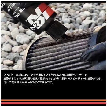 RC-2282 デュアルフランジオーバル/クローム RC-2282 K&N エアフィルター - 【通販モノタロウ】