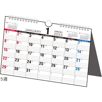 E111 2023年版 No．E111 エコカレンダー壁掛・卓上兼用 1冊 高橋書店 【通販モノタロウ】