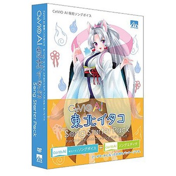 SAHS-40333 CeVIO AI 東北イタコ SAHSシリーズ 1個 AHS 【通販モノタロウ】