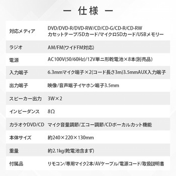 TKD-018(BL) CDでもDVDでもカラオケができるラジカセ 1台 とうしょう 【通販モノタロウ】