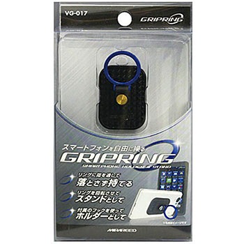 VG-017 グリップリング 1個 Pellucid(旧MIRAREED) 【通販モノタロウ】