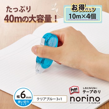 テープのり norino (ノリノビーンズ) しっかり貼れる (増量10m) プラス(文具) 【通販モノタロウ】