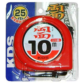 ZS25-10BP 両面ネオロック(ストッパー付) 1個 ムラテックKDS(ケーディーエス) 【通販モノタロウ】 06069016