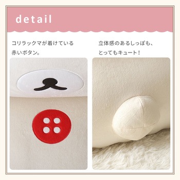 A1447 コリラックマビーズソファ セルタン 高さ73cm幅87cm奥行き79cm A1447 - 【通販モノタロウ】