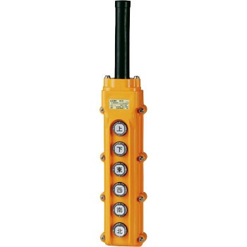 COB 63 ホイスト用押ボタン開閉器(間接操作用) COB60シリーズ 1台 春日電機 【通販モノタロウ】 06944971